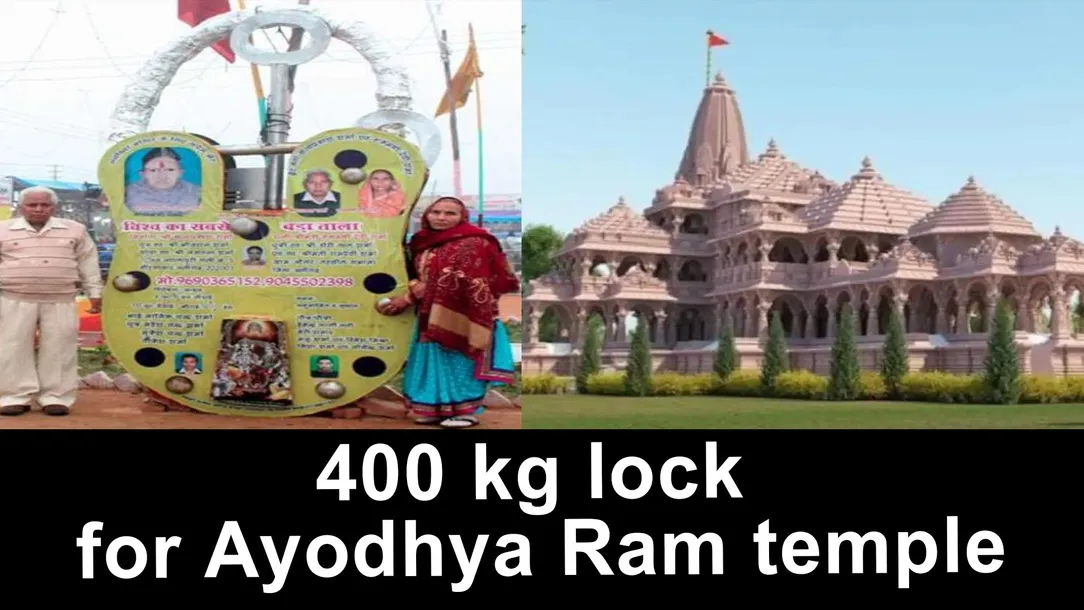 In Ayodhya, world's largest lock of 400 Kg and 1265-kg laddoo prasad ...